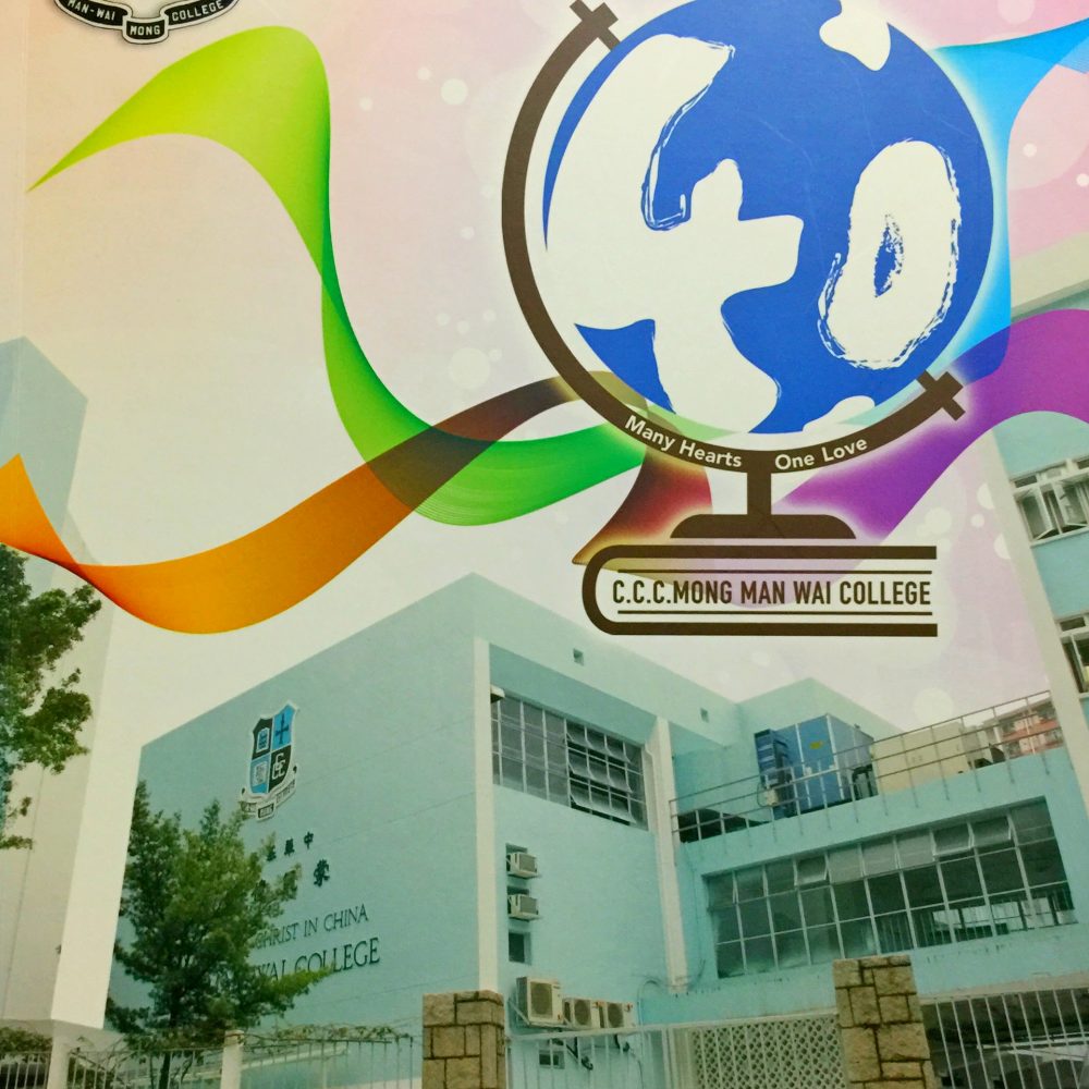 40th Anniversary of C.C.C.MMWC: An Outstanding Alumni Interview – 陳繼宇博士 ...